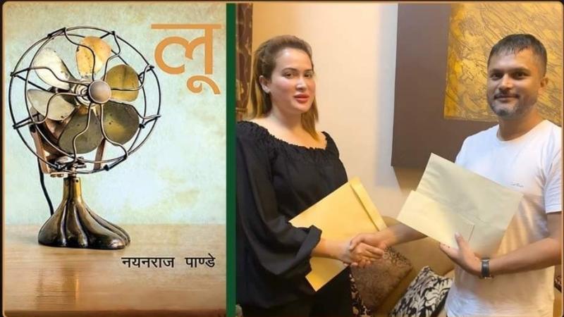 Headline Nepal : Online News Portal | Pradip Bhattarai Directing 'Lu'