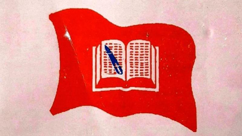 Headline Nepal : Online News Portal | National Teachers Association ...