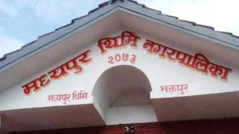 The Nepali Post : Nepal's No 1 English News Portal | English News from ...