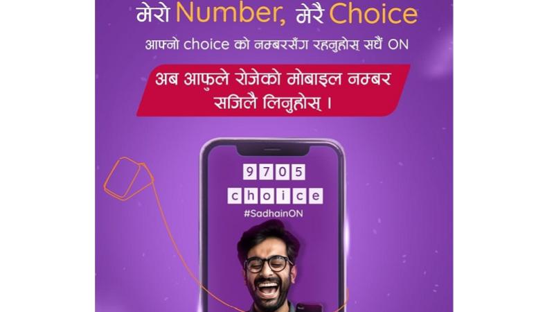 Headline Nepal : Online News Portal | Ncell's 'My Number, My Choice ...
