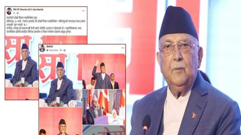 The Nepali Post : Nepal's No 1 English News Portal | English News from ...