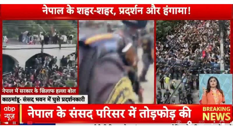 The Nepali Post : Nepal's No 1 English News Portal | English News from ...