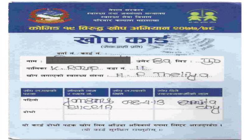 The Nepali Post : Nepal's No 1 English News Portal | English News from ...