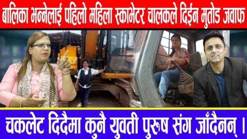 The Nepali Post : Nepal's No 1 English News Portal | English News from ...