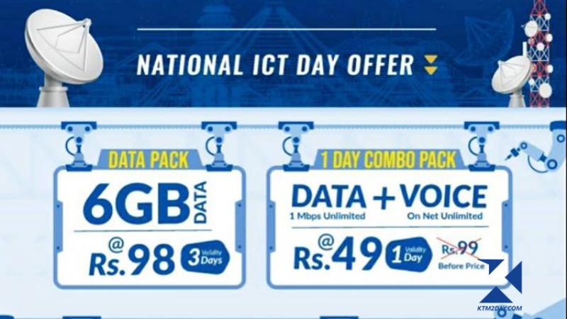 Headline Nepal : Online News Portal | Telecom's National ICT Day Offer ...