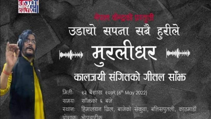 Headline Nepal : Online News Portal | Singer Muralidhar's Friday 'Eklo ...