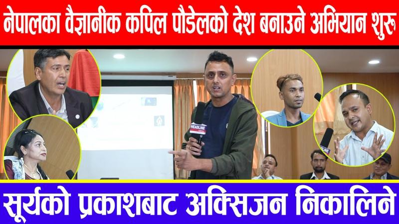 The Nepali Post : Nepal's No 1 English News Portal | English News from ...