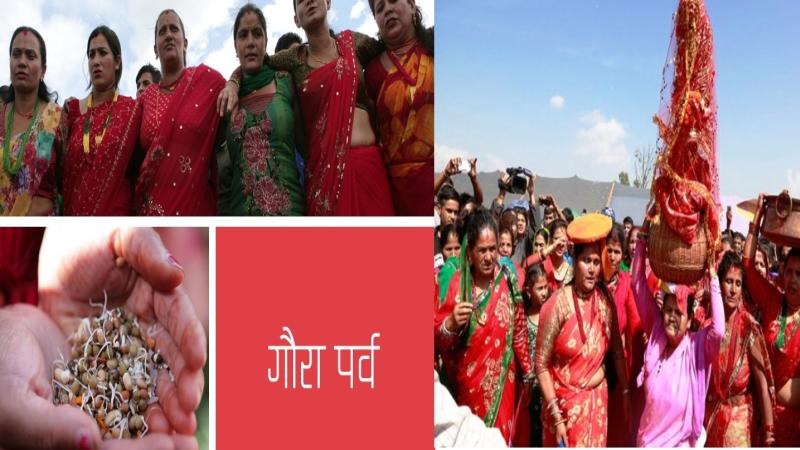 Headline Nepal : Online News Portal | How Is Gaura Festival Is Observed?