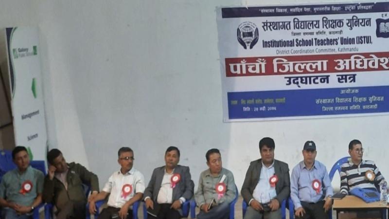 The Nepali Post : Nepal's No 1 English News Portal | English News from ...