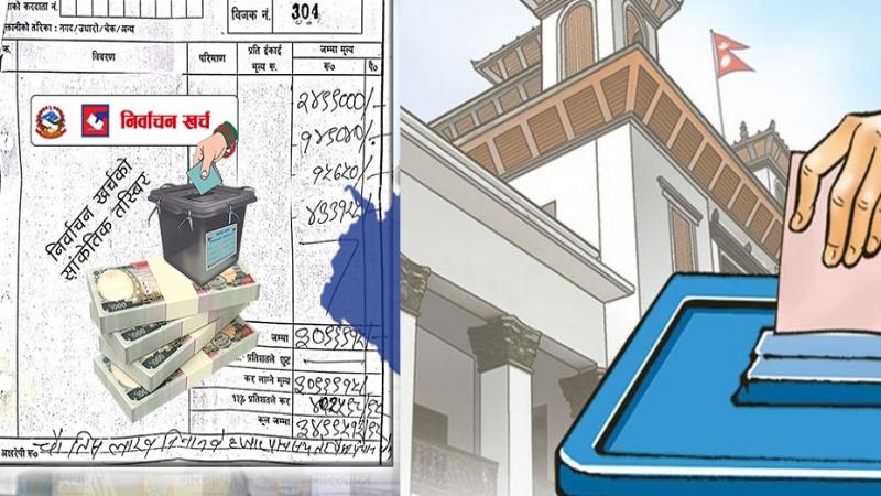 The Nepali Post : Nepal's No 1 English News Portal | English News from ...