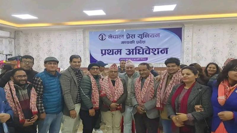 The Nepali Post : Nepal's No 1 English News Portal | English News from ...